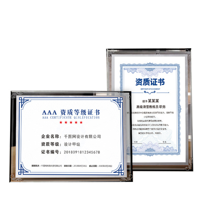 品牌授权书裱框框架a4品牌商标代理书制作高档水晶玻璃荣誉证书外壳企业公司出版社经销商委托书定制