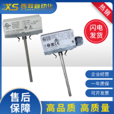 议价西门子QAE26.9.QAE26.90.QAE26.91.QAE26.93.QAE26.95 温度传