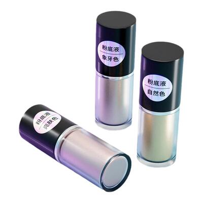 精臣B18哑银镭射款标签纸