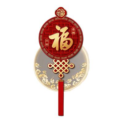 福字挂画中国结玄关装饰画入户正