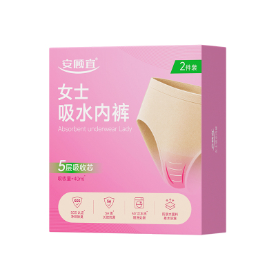 安顾宜女士吸水内裤漏尿专用消臭