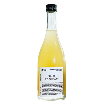 SHAREDNOTES&崎涧柚子酒果酒女士低度微醺甜酒晚安酒糯米酒500ML