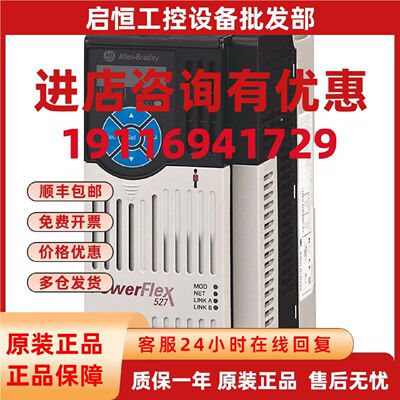 议价25B-CTM1 美国 罗克韦尔 自动化 AB 变频器 25BCTM1 质保1年