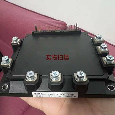 询价-模块7MBP150RA120057MBP100RA