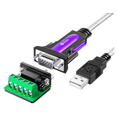 毕亚兹工业级USB转RS485/422九针