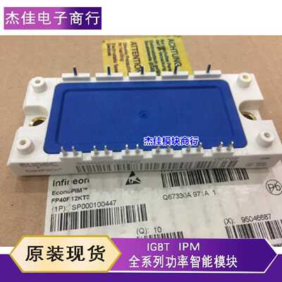 议价BSM50GX120DN2 BSM50GX120DLC BSM35GD120DLC BSM50GD120DN2