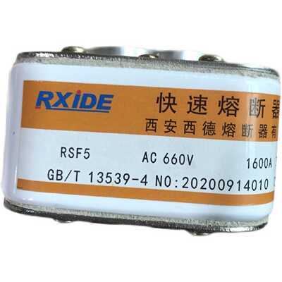 议价西安西德 快速熔断器 RS4 500V 500A BC100KA   72X40