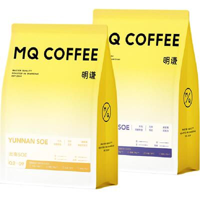 明谦云南落日绵巧意式咖啡豆