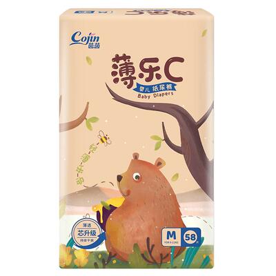 茵茵薄乐C婴儿纸尿裤超薄透气