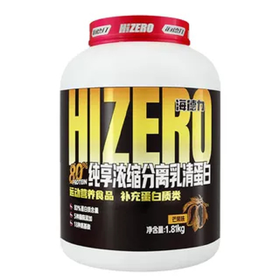 海德力浓缩分离乳清蛋白粉补剂