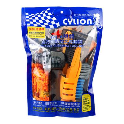 CYLION赛领多功能洗链器轮胎