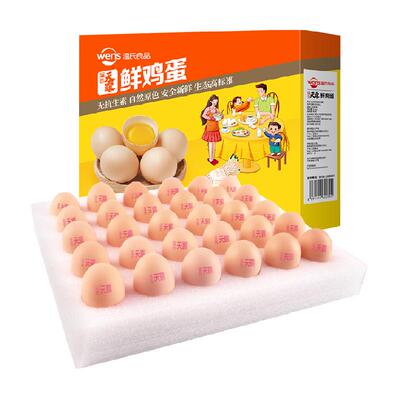 温氏食品30枚原色鸡蛋