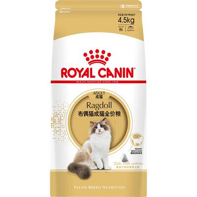 皇家布偶猫成猫粮呵护关节4.5kg