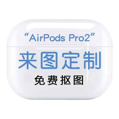 airpods耳机保护套防摔软壳苹果