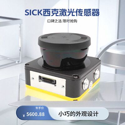 议价SICK西克NANS3-CAAZ30AN1安全激光扫描仪nanoScan3拆机防护雷
