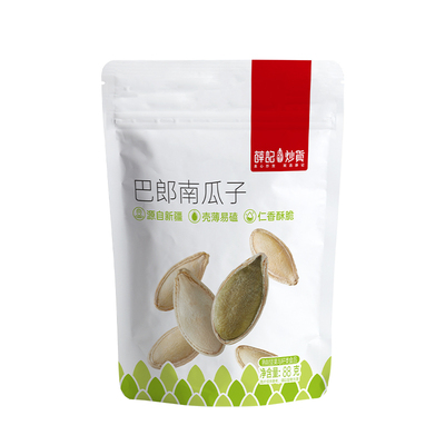 【69元任选10件】薛记炒货巴郎南瓜子88g/袋南瓜子追剧休闲小零食