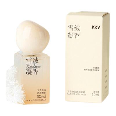 KKV发香身体两用喷雾30ml
