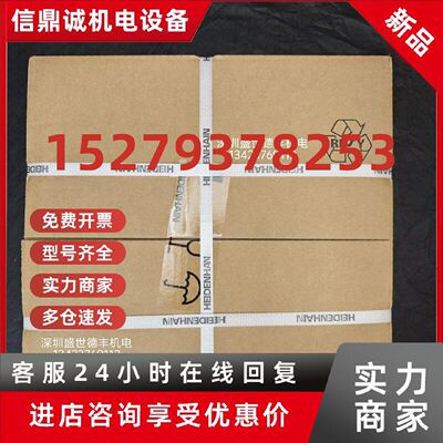 议价805375-25 APK 81 A8 25,00 0TB014德国海德汉HEIDENHAIN原装