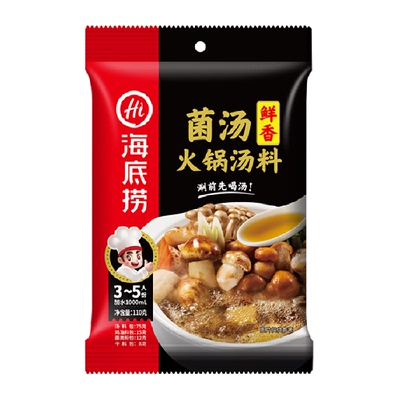 海底捞香浓菌汤底料调味料调料