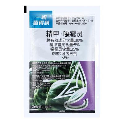 30%精甲恶霉灵土壤消毒杀菌剂