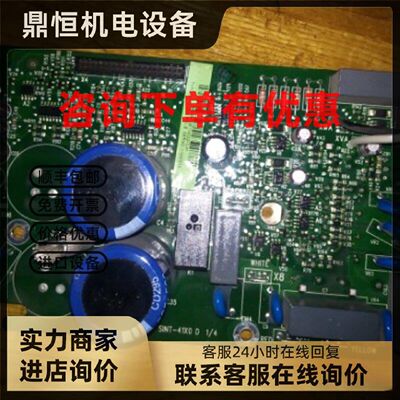 议价SINT4110C是ABB变频器ACS510-550系列2.2  3KW主功率驱动电源