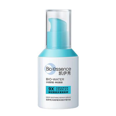 凯伊秀稳肤小绿泵B5精华液修护