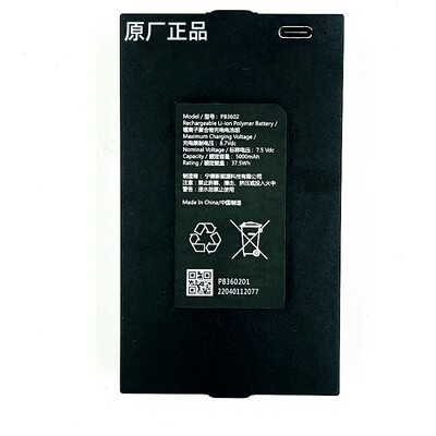 凯迪仕飞利浦智能锁锂电池PB3602