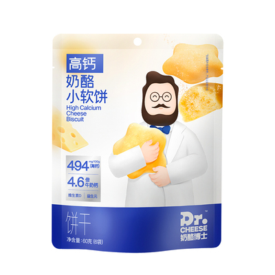 奶酪博士高钙奶酪小软饼宝宝零食配方干净0添加香精色素