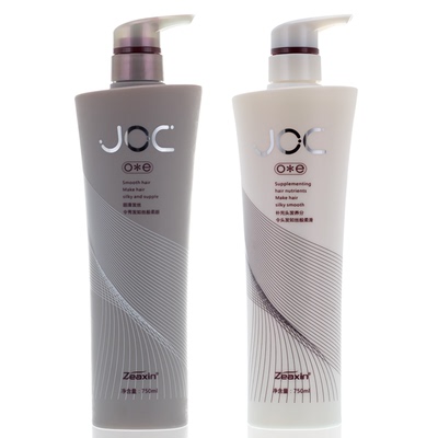 至信joc俏薇丝羊胎素修复霜护发羊毛脂水疗养护素柔顺洗发水套装