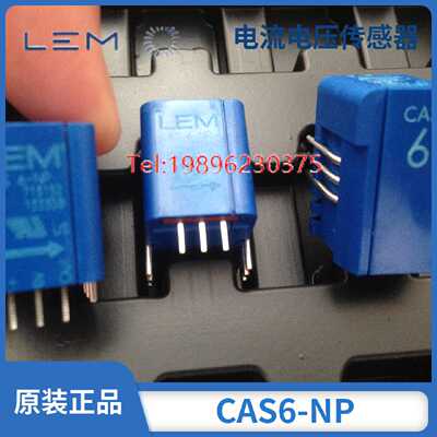 议价LEM电流互感器CAS15-NP 莱姆传感器 CKASR 25 50 15 6-NP原装