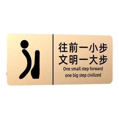 节约用水洗手间标识牌亚克力定制