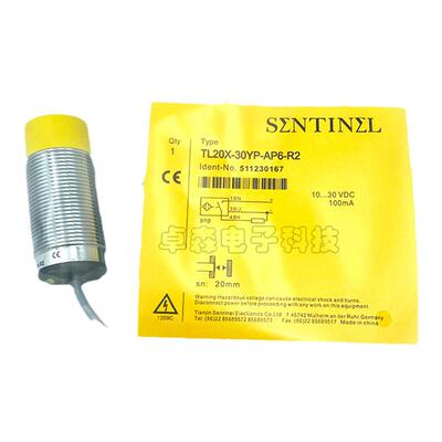 森特奈电感式NPN/PNP常开常闭23V