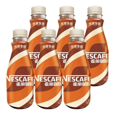 Nescafe/雀巢即饮咖啡丝滑拿铁