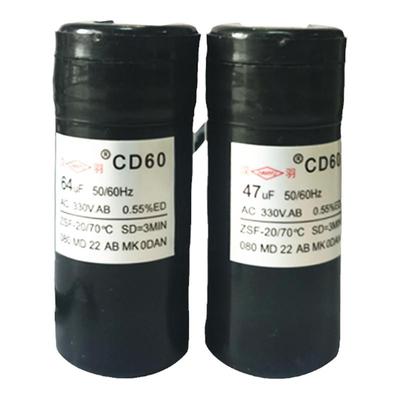 冰箱压缩机启动运行电容47-108uf