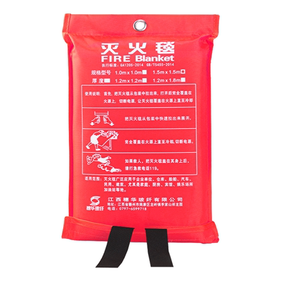 消防推荐现货国标灭火毯证书齐全