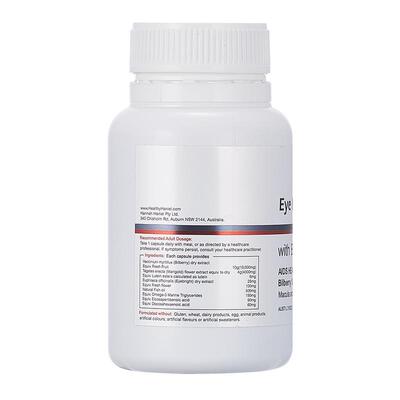 20mg虾青素|谷胱甘肽|烟酰胺提亮