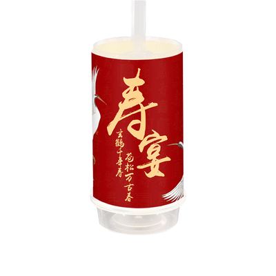 祝寿甜品台装饰推推乐贴纸新中式