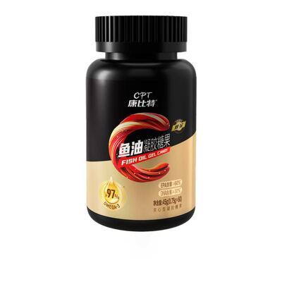 康比特97%高纯度鱼油omega3含EPA