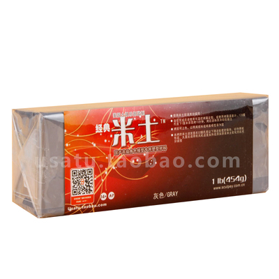 包邮国产美土米土媲美角色手办