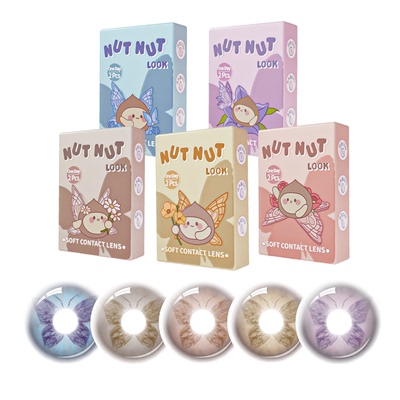 【爆款试戴】坚果力美瞳日抛蝴蝶坚韧泪光2片彩色隐形眼镜试用装
