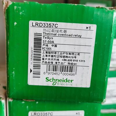 议价施耐德热过载继电器 LRD3357C