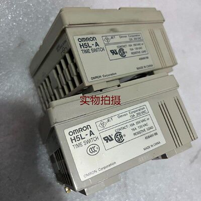 询价-数字定时开关H5LAAC100