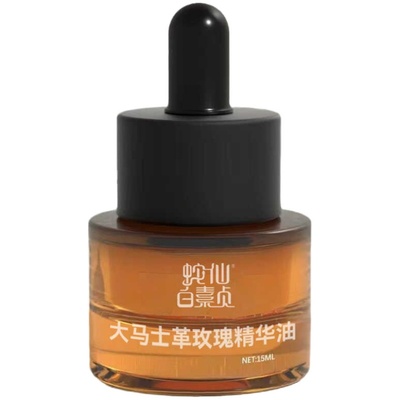 大马士革玫瑰精华油紧致抗皱透亮