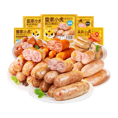 皇家小虎烤肠全家福空气炸锅食材