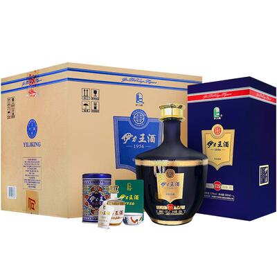 52度伊力王T35蓝王高度白酒