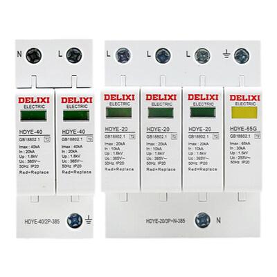 德力西浪涌保护器HDYE-40KA