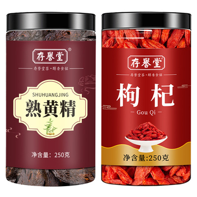 九华山九晒黄精正品500克