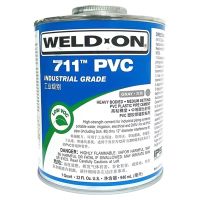 711管道胶粘剂WELDON预粘结剂776
