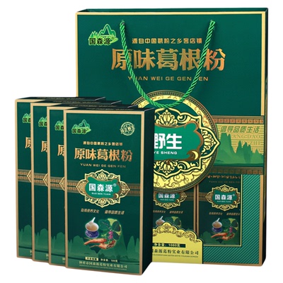 国森源野生纯正葛根粉钟祥特产