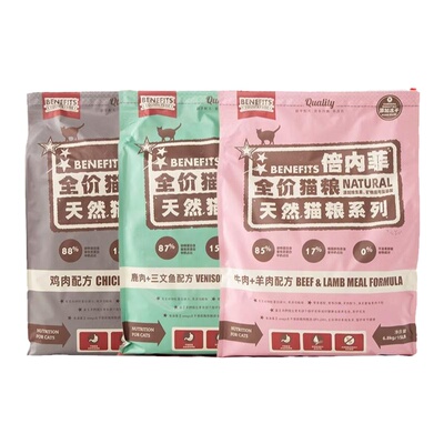 benefits倍内菲冻干无谷猫粮